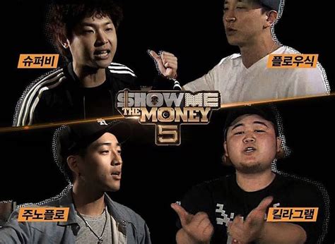 Contestants Of Korean Rap Competition Show Me The Money 5 Revealed To