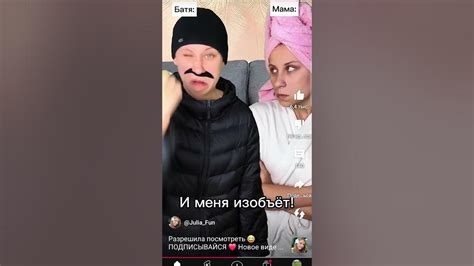 Разреши смотреть 😂 Shorts Youtube