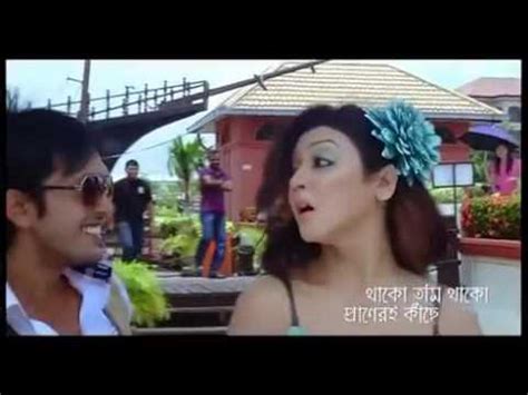 Bangla Movie Purno Doirgho Prem Kahini Joya Ahsan Shakib Khan Youtube