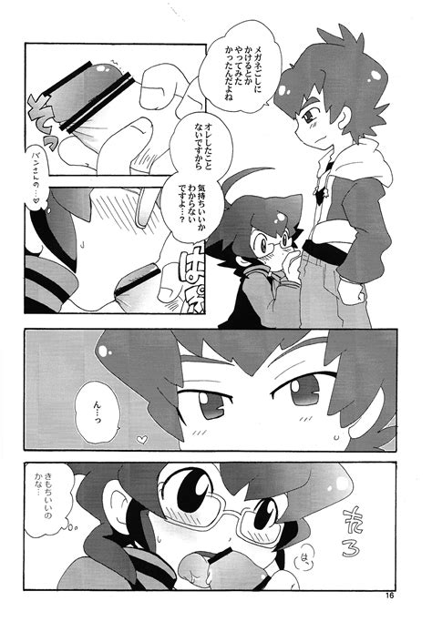 Aji Bon Page 15 Nhentai Hentai Doujinshi And Manga