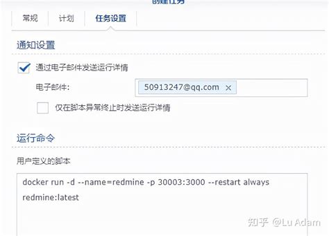 群晖 隐藏宝藏之开源免费项目管理软件平台Redmine 知乎