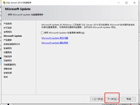 Sql Server Iso镜像文件安装指南sqlserver Iso镜像安装 Csdn博客 Sql Server Iso镜像文件安装指南sqlserver Iso镜像安装 Csdn博客