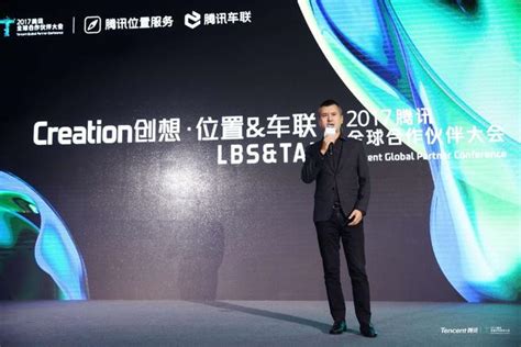 騰訊coo任宇昕：騰訊地圖平台將助力產業升級 賦能夥伴服務於人 每日頭條