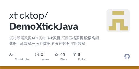 Github Xticktopdemoxtickjava 实时股票数据api实时tick数据买卖五档数据股票高频数据tick数据一分钟数据五分钟数据实时数据