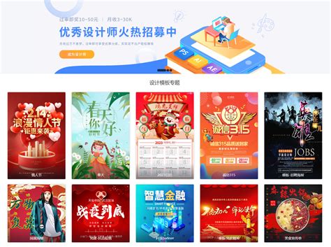 设计师必备的5个设计素材网站，干货满满 知乎