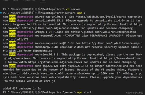 如何在vue3中使用koavue3 Koa Csdn博客 如何在vue3中使用koavue3 Koa Csdn博客