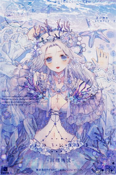 Nai Bu Shang A Original Chinese Commentary Commentary Request