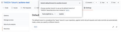 Github Actionsのworkflow Dispatchが表示されない場合はデフォルトブランチの設定を確認しよう Developersio