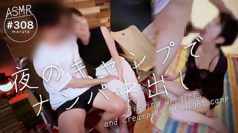 Creampie In A Pick Up At A Night Camp Please Take The Sperm Out Outside