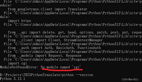 Ai 想做一个python翻译中文工具translate用deepspeakdeepseek是否会更好提升效率deep Seek 翻译