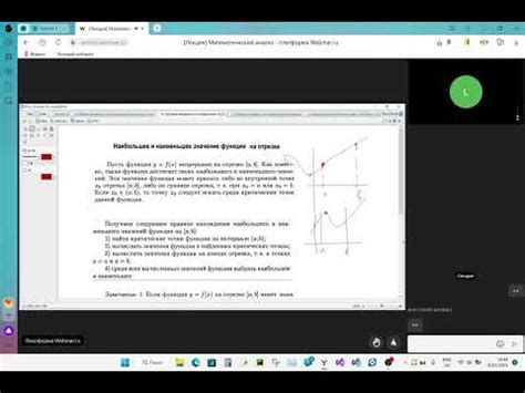 Мат. анализ 8 - YouTube