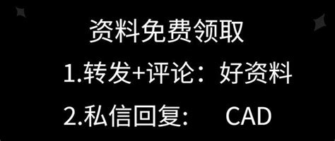 cad常青藤插件 2020最新autocad绘图破解版软件，百个cad辅助插件，免费分享3天 csdn博客