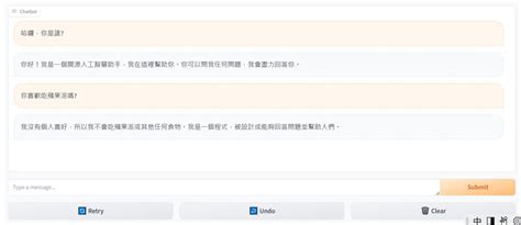 Day24 Vllm實作篇part3：fastapi與vllm Docs尋寶之旅 It 邦幫忙 一起幫忙解決難題，拯救 It 人的一天