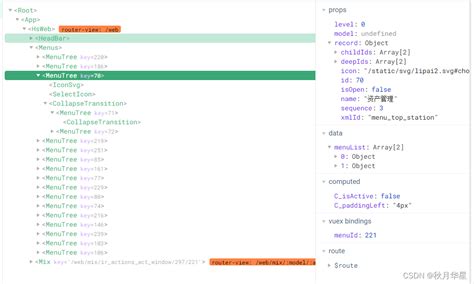 Vuejs Devtools插件：超实用的浏览器扩展，使项目更容易地调试和优化 Csdn博客