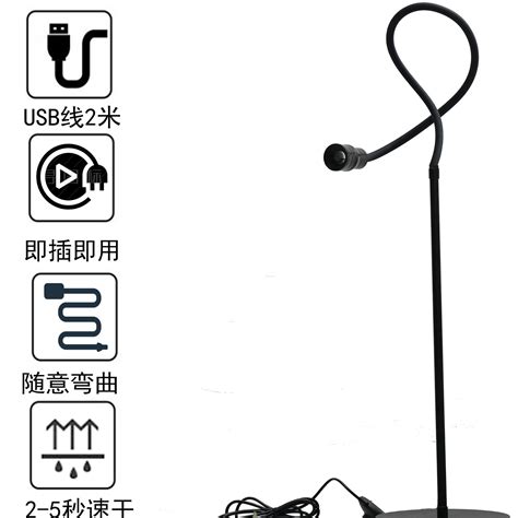 Uv Gun Curing Light For Eyelashes Extension Curing Light And