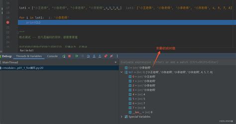 【python基础学习05课for循环以及双重for循环】python双重for循环案例 Csdn博客
