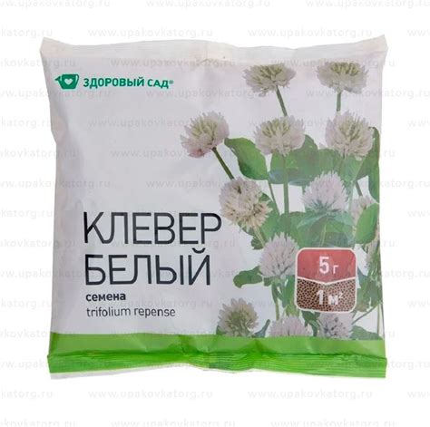 Упаковка для семян - заказать и купить на УпаковкаТорг