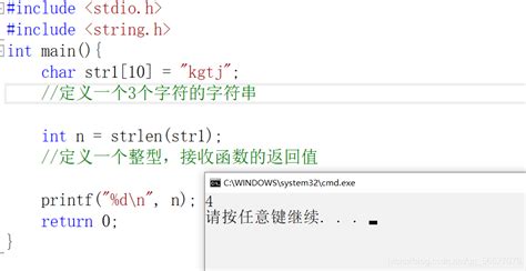 字符串函数讲解(c语言笔记,建议收藏!!!)c语言字符串笔记 Csdn博客 字符串函数讲解(c语言笔记,建议收藏!!!)c语言字符串笔记 Csdn博客