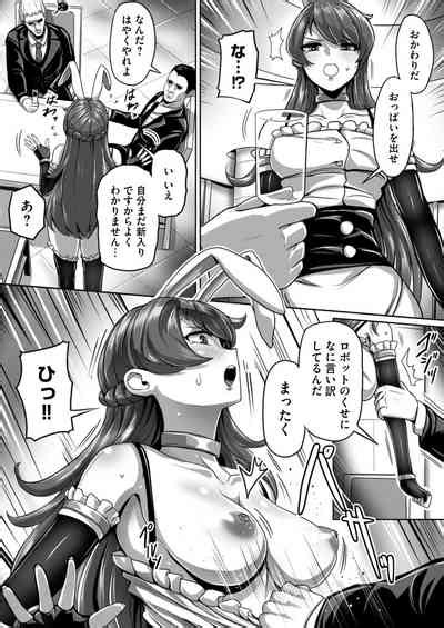 Agent Yoru O Iku Nhentai Hentai Doujinshi And Manga