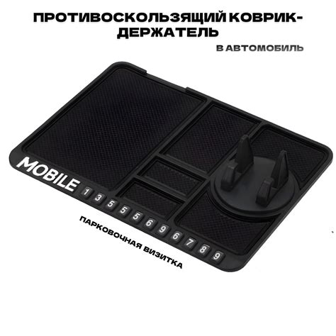 Коврик на торпеду – купить коврик на приборную панель автомобиля ...