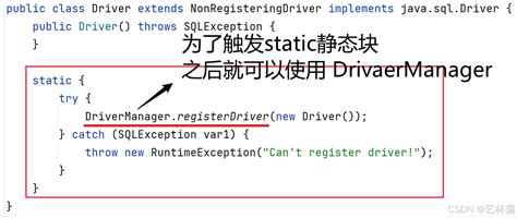 jdbc 数据库连接全解析：从驱动配置到工具类封装 java解析jdbcurl工具类 csdn博客