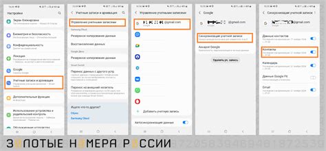 Как перенести контакты с Android на компьютер
