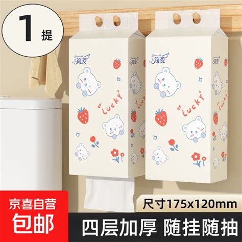 简爱10提10000张悬挂式抽纸整箱更划算大包纸巾餐巾纸平板卫生纸 萌宠可爱：1大提【4层1000张提】【图片 价格 品牌 报价】 京东