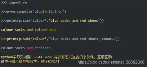 Python中异常处理 Raise的使用python Raise Csdn博客
