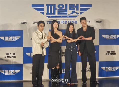 여장한 조정석 ‘파일럿 착륙지는 ‘흥행[스경x현장]