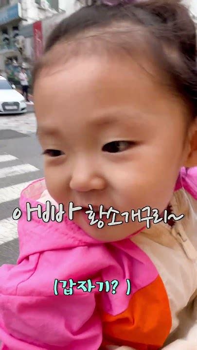 엄마 놀리는 잼민이 🤪 Youtube