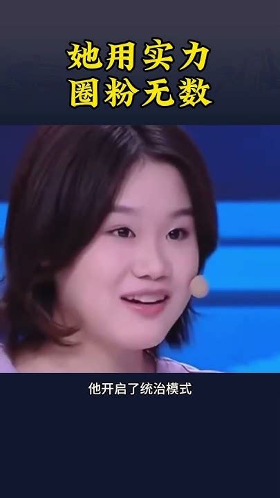 明星故事 明星 张家齐 Youtube