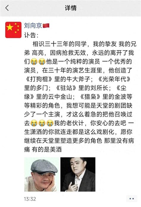 高亮家庭情况曝光！父亲是演员高明，大女儿读中学，小女儿读小学 360娱乐，你开心就好