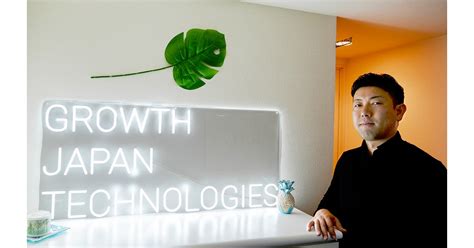 株式会社GROWTH JAPAN TECHNOLOGIES クリエイターズステーション