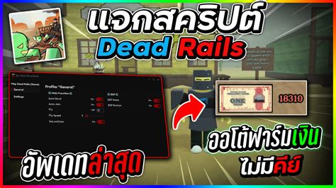 [new] blox fruits script pastebin 2024 andepzai hub no key scriptdee