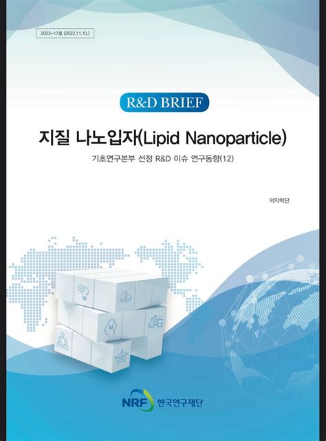 Juheejade Kim Posted On Linkedin