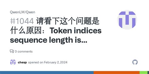 请看下这个问题是什么原因：token Indices Sequence Length Is Longer Than The Specified Maximum Sequence Length