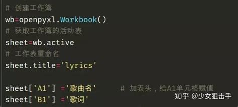 Python如何爬取qq音乐歌词到本地 知乎