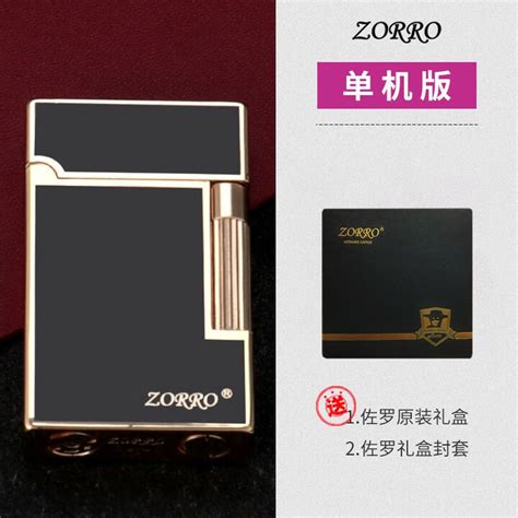 佐罗（zorro）佐罗朗声充气打火机纯铜钢音侧滑轮商务打火机送礼 金黑树脂 单机版【图片 价格 品牌 报价】 京东