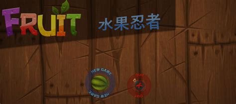 打字游戏 水果忍者 排行详情页 在线打字测试 打字狗 dazigo vip