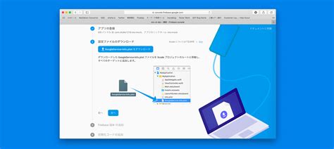 Could Not Reach Cloud Firestore Backend
