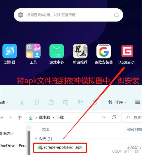 Android逆向基础入门 逆向 姐 CSDN博客