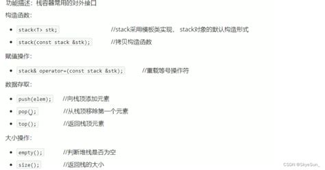 笔记 黑马程序员c教程从0到1入门编程——提高编程02黑马程序员c讲义pdf下载 Csdn博客 笔记 黑马程序员c教程从0到1入门编程——提高编程02黑马程序员c讲义pdf下载 Csdn博客