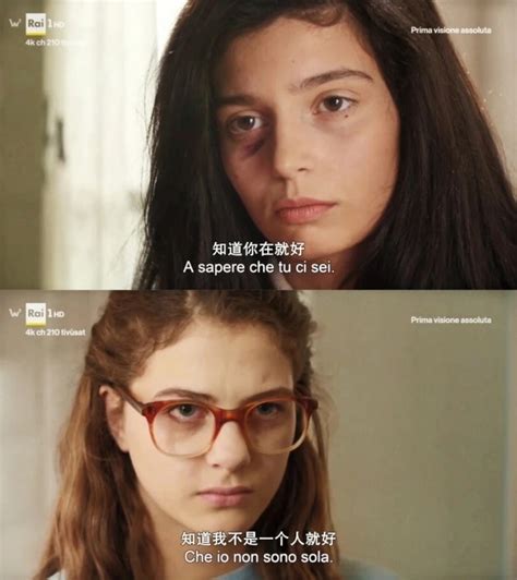 我的天才女友 高清图片，堆糖，美图壁纸兴趣社区