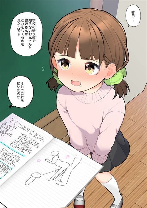 Toru Nagase Original Absurdres Highres Translation Request 1girl Black Skirt Blunt Bangs