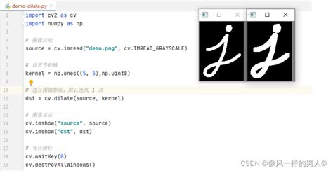 Python Opencv图像处理图像腐蚀与图像膨胀opencv腐蚀膨胀 Csdn博客