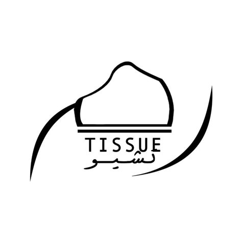 مناديل تشيو Tissue