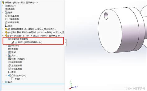 Solidworks如何在一个零件的基础上绘制另一个零件