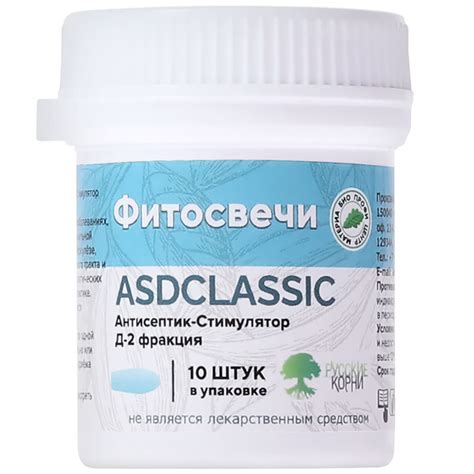 Свечи Дорогова АСД 2 ASDCLASSIC - 10 шт - купить с доставкой по ...