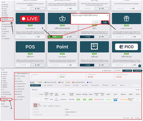 2 សិក្សាស្វែងយល់ពី Module និងការដំឡើងកម្មវិធីunderstand Module And Install Module Krubkrong Help