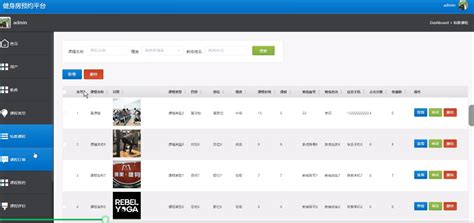 springboot健身房预约平台 csdn博客